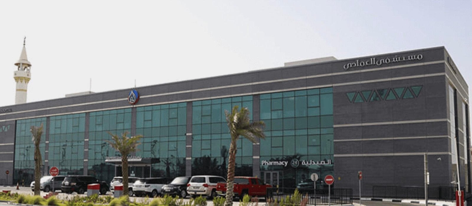 Top Hospitals at Qatar | QatariScoop.com